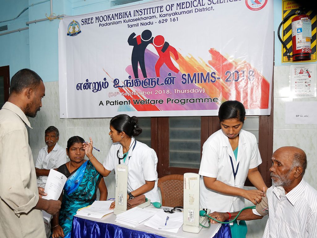 Sree Mookambika Institute of Medical Science, Kulasekharam, Tamil Nadu.